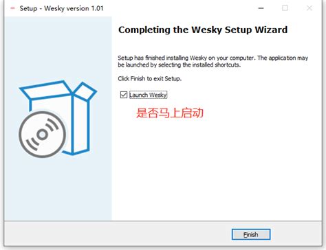 使用inno Setup 制作软件安装包详细教程与开发语言无关 Csdn博客