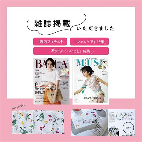 【楽天市場】＜500円offクーポン＞温活 エアコン冷え Cocofa 玄米カイロ 全身用 大【リブニット】玄米カイロ専門店 生理 生理痛