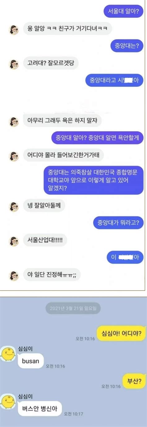 인간 Vs Ai싸움 에누리 쇼핑지식 자유게시판