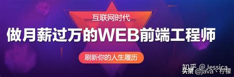 在你迷茫的时候为你深入解析Web前端与Python的区别受益匪浅 知乎