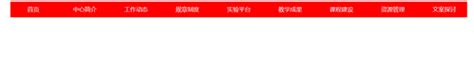Javascript实现下拉二级菜单详解 知乎