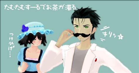 たむたむす～る たむたむすーるでお茶が濁る ななほうのマンガ 漫画 水着 3d Pixiv