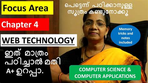 Focus Area Web Technology Chapter 4 Plus Two Computer Application