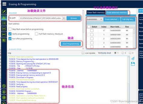 Stm32h750片外qspi下载算法文件（stldr）生成stm32h750 Qspi Csdn博客