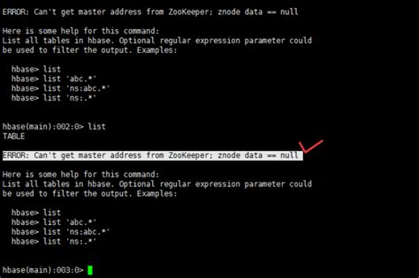 HBase中此类异常解决记录org apache hadoop ipc RemoteException java io IOException