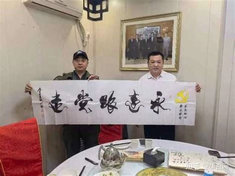 军品大王李长东拜访中国国画院副院长郭金栋 知乎
