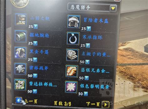 不懂就问 求问大家为什么20周年庆兑换的60版本声望奖章里我能兑换的没有暴掠龙训练师战歌氏族霜狼氏族污染者这4个声望的奖章呢