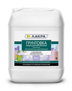 Грунт интерьерный сцепляющий против плесени Лакра 9 кг 0007446