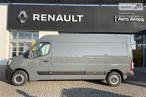 AUTO.RIA – Новое авто Рено Master груз. (Renault Master груз.), 2.3D MT ...