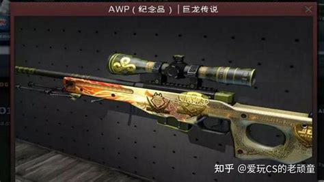 Csgo