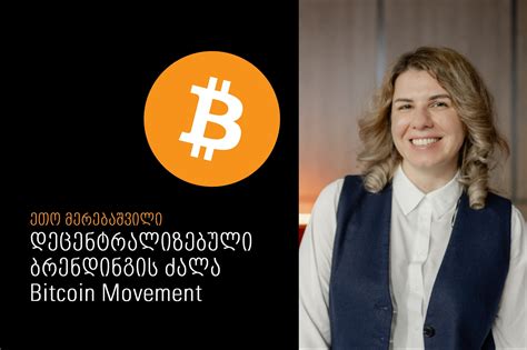 Bitcoin Articles Biography Entrepreneur