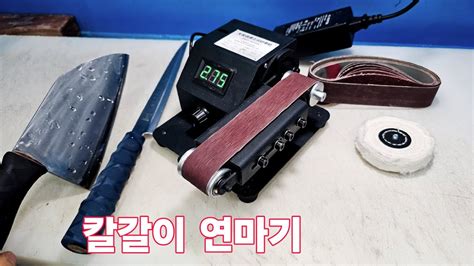 벨트 연마기 28000원짜리 쓸만할까요 Youtube