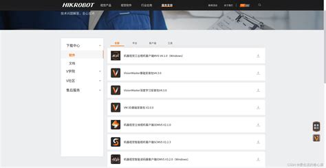海康威视工业相机linux Sdk开发指南详细步骤（ubuntu2004单目、双目相机单次、连续拍照）linuxm051697446