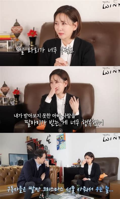 김남주 3살 때 父 돌아가셔♥김승우 사랑 받는 딸 부럽다