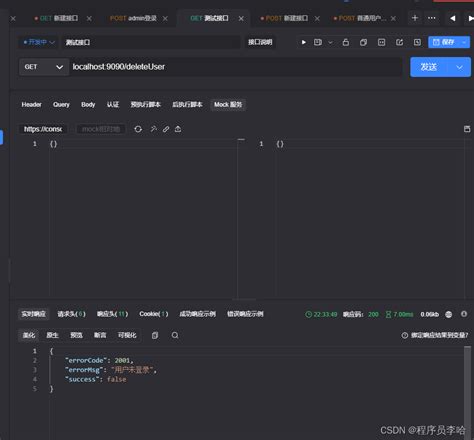 Spring Bootspring Securityjwt实现前后端分离登录认证及权限控制springbootspring