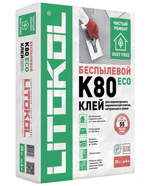 Беспылевая клеевая смесь LITOFLEX K80 ECO - купить от производителя LITOKOL