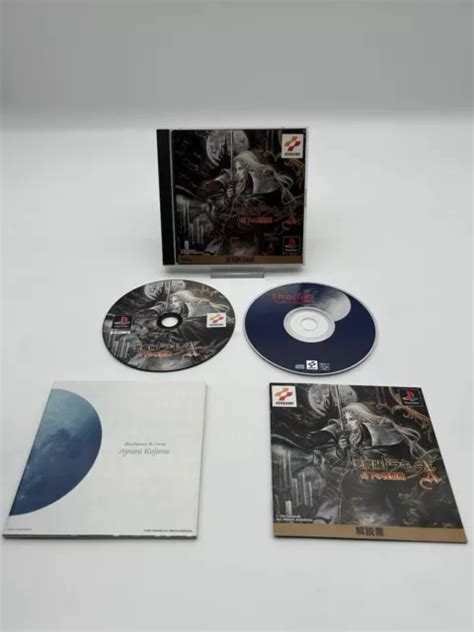 Castlevania Symphony Of The Night Sony Playstation 1 Ps1 Ntsc J