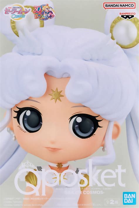 Sailor Moon Q Posket Sailor Cosmos A Hlj
