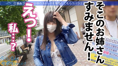 自信なさげな根暗美少女と熱海へ温泉サボり旅地味なのにF乳の主張が激しすぎるから無理やり中出しどうすんのこれ愕然としていたのも