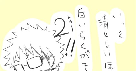 テニスの王子様 らくがき Sketchのマンガ らくがき Pixiv