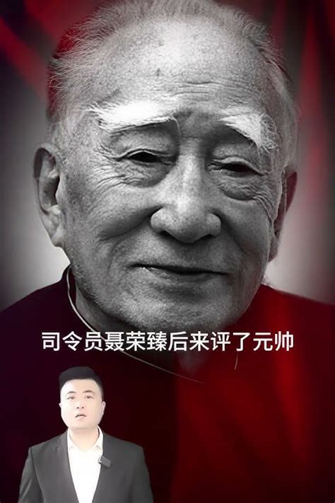 薄一波如果参与授衔该评元帅还是大将 Youtube