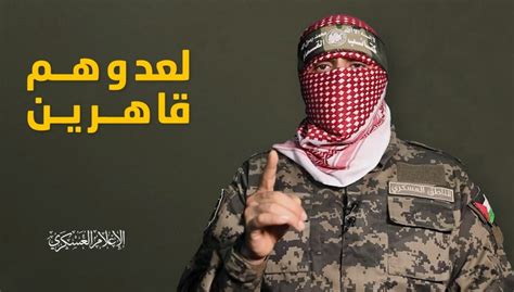 SINDO Hi Lite Hamas Brigade Al Qassam Hancurkan Kendaraan Militer Israel