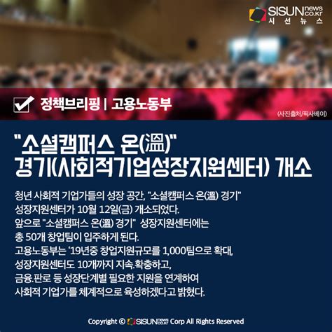 정책브리핑 2018년 10월 15일 월요일 주요 정책