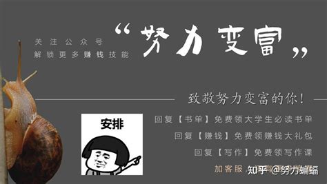 大学生，赚钱重要？还是学习重要？ 知乎