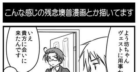 ロデギル 【腐】インテペーパー墺崩壊墺普漫画＋α【ヘタリア】 彩子のマンガ ローデリヒ・エーデルシュタイン ギルベルト・バイル