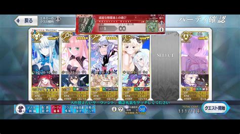 Fgo Youtube