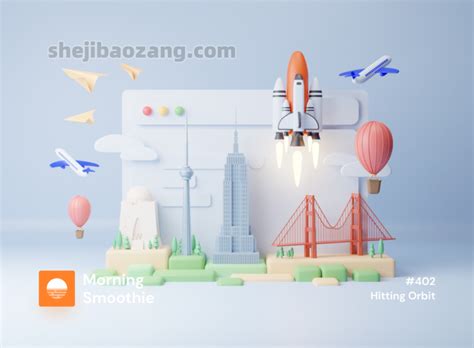 Blender中文教程 基础入门系统教程 设计宝藏