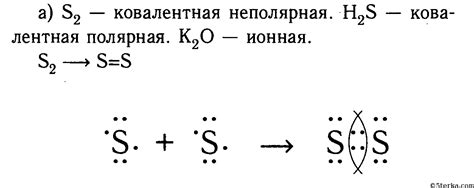 2Определите тип химической связи и запишите схему ее образования для