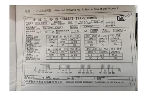 330kv Ct Name Plate Pdf