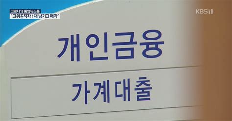 전세대출 어떻게 달라지나어떤 때 예외적용 받나