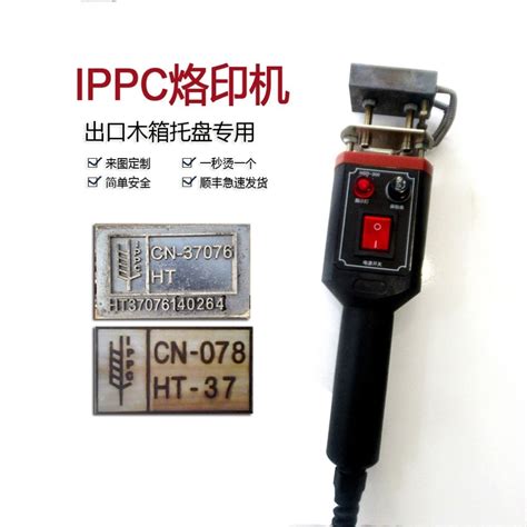 Ippc Fumigation Seal บรั่นดี Hine ส่งออกไม้กรณีถาดการ์ดบอร์ด Quarantine