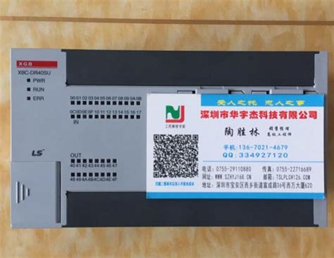 Xbc Xgb Ls Plc Plc Plc Plc Plc Plc