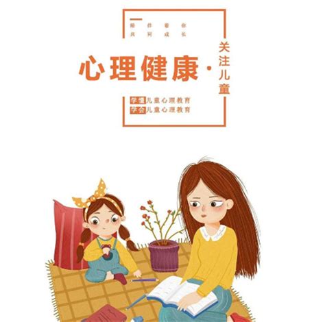 人格特征对孩子的心理健康有哪些影响品行障碍焦虑症厌食症等 资讯 妈妈宝宝网