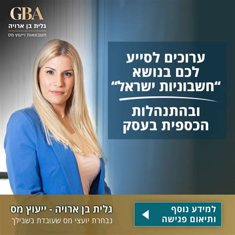 ‎גלית גרבי בן ארויה‎ Galitbenaroya • Instagram Photos And Videos