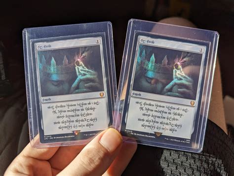 Two Non Serialized Human Sol Rings One Collector Booster Box R Mtg