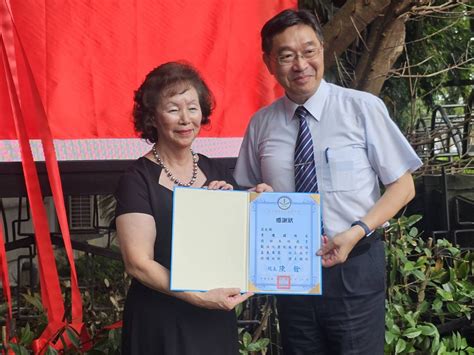 蘭女傑出校友李瓊娟 5年捐450萬助學 中華日報中華新聞雲 蘭女傑出校友李瓊娟 5年捐450萬助學 中華日報中華新聞雲