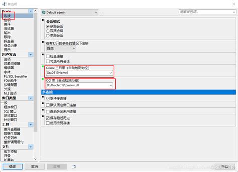 Windows10安装oracle 19c数据库plsql详细安装过程51cto博客oracle 19c Windows 安装