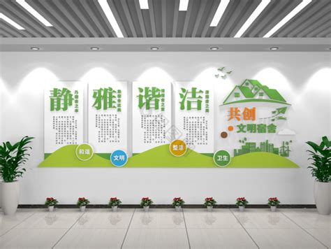 宿舍是我家图片 宿舍是我家素材免费下载 包图网
