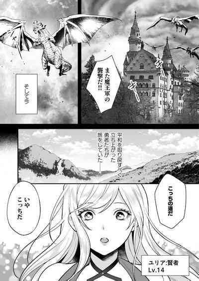 Osananajimi To Yuusha Party O Kundara Shuraba Fukahi Nhentai Hentai