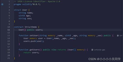 【solidity】solidity中的基本数据类型和复合数据类型solidity数据类型大全 Csdn博客