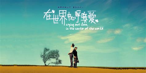 Top 10 Japanese Movies That Make You Cry 10 Best Sad Emotional