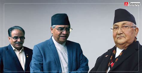 ओलीलाई भेट्न बालकोट जाँदै प्रधानमन्त्री प्रचण्ड र कांग्रेस सभापति देउवा