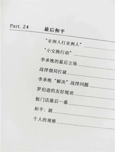 朝鲜战争未曾透露的秘密；抗美援朝74周年； 历史 Youtube