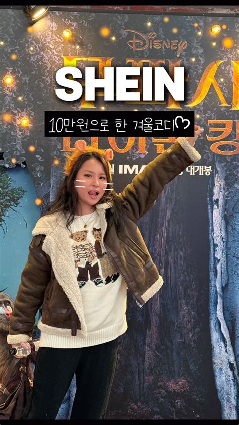 Tv Josis 티비조씨🧚‍♀️큰조씨 Kimchi Princesses Are In Disneyland🥢👑🏰 Instagram