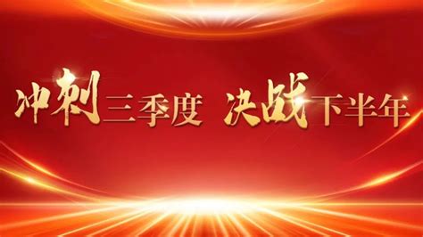 亮眼！宜都交出上半年成绩单澎湃号·政务澎湃新闻 The Paper