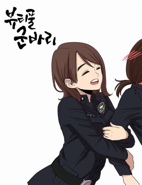 뷰티풀 군바리류다희x마리아 케미다희 리아 커플 모음 네이버 블로그